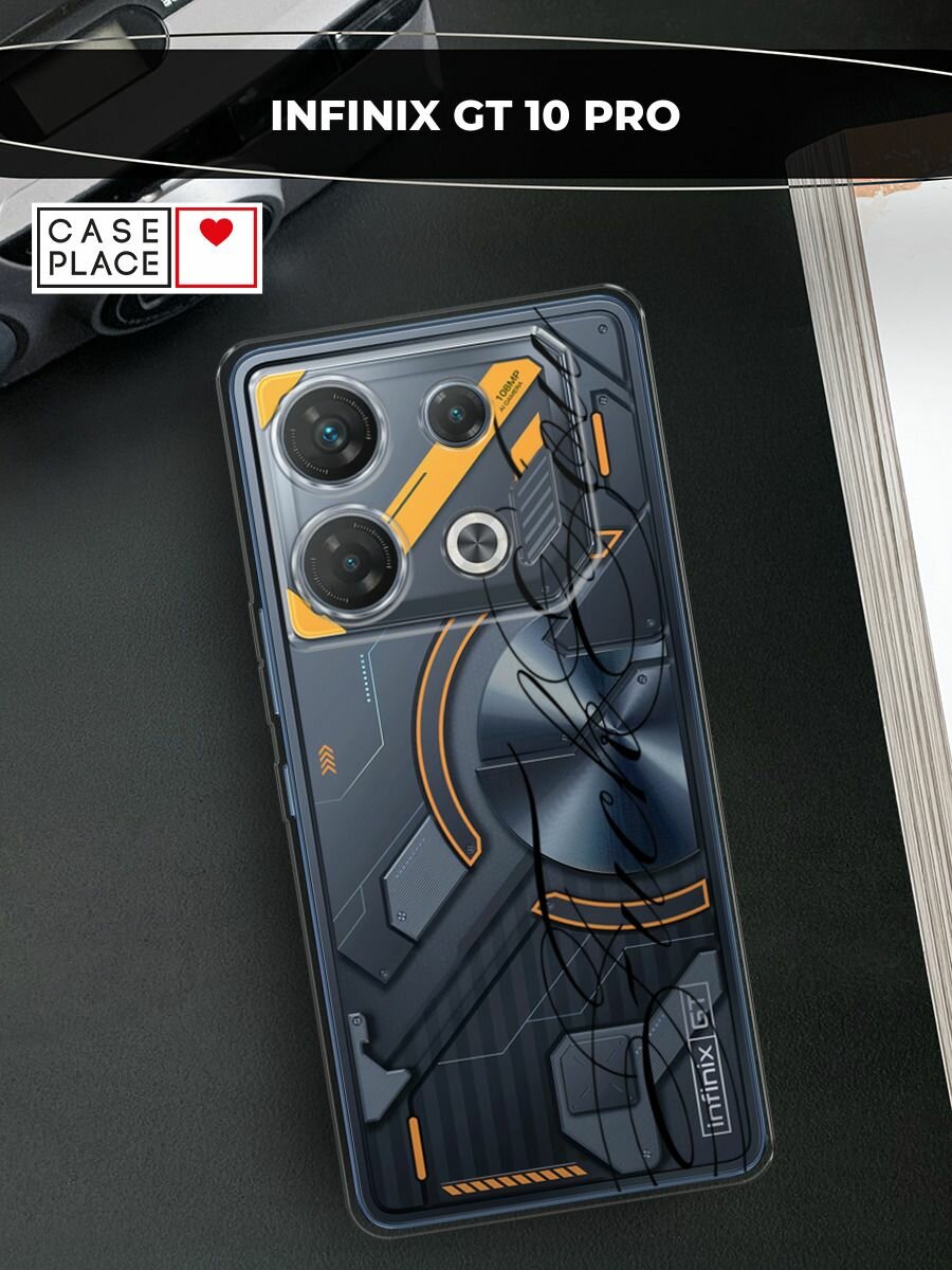 Чехол на Infinix GT 10 Pro / Инфиникс GT 10 Про с принтом "Красивый шрифт", прозрачный