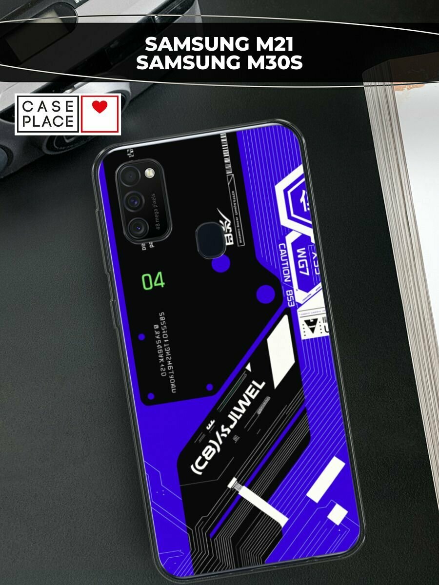 Чехол на Samsung Galaxy M21/M30s / Самсунг Галакси М21/M30s с принтом "Неоновый киберпанк"