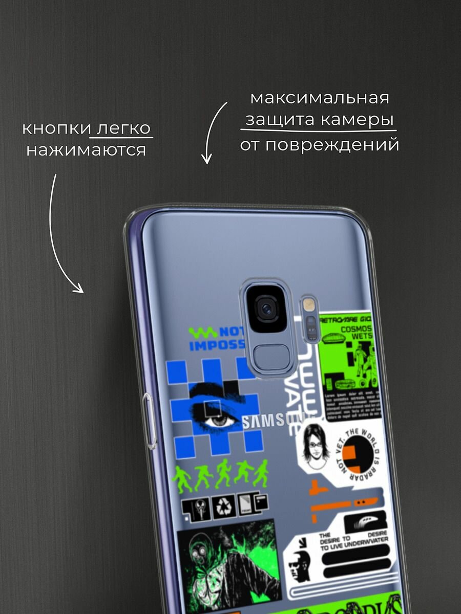 Чехол на Samsung Galaxy S9 / Самсунг Галакси С9 с принтом "Nothing impossible", прозрачный — фото 1