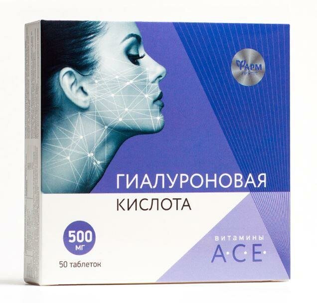 Биологически активная добавка Фармгрупп гиалуроновая кислота, 50 таблеток