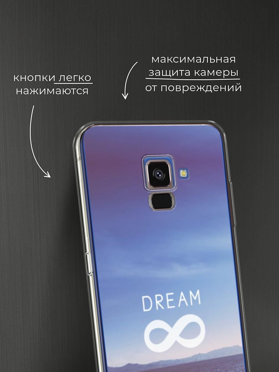 Чехол на Samsung Galaxy A8 2018 / Самсунг Галакси А8 2018 с принтом "Dream бесконечность" — фото 1