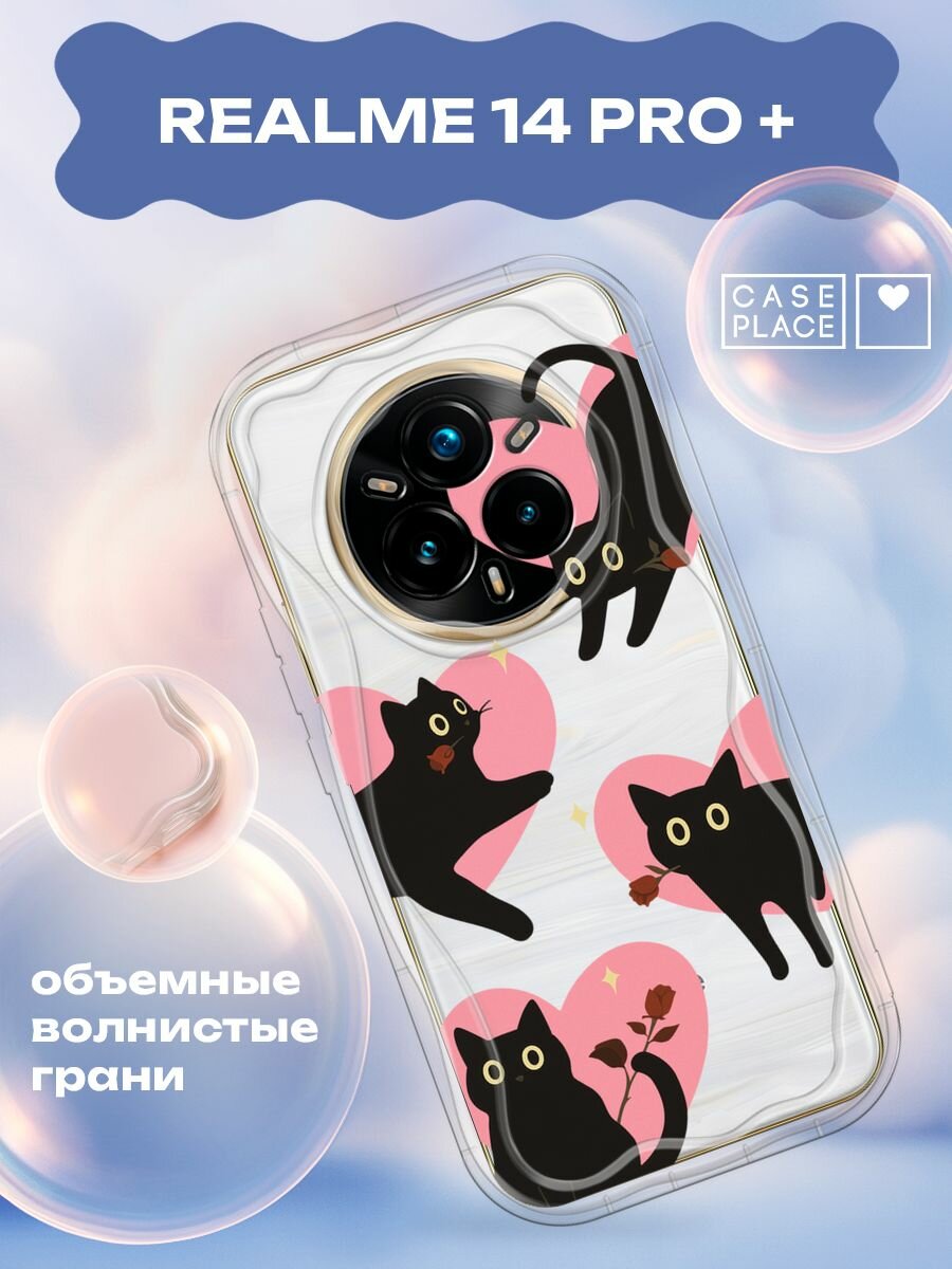 Чехол на Realme 14 Pro Plus / Реалми 14 pro plus с принтом "Котики с розой"