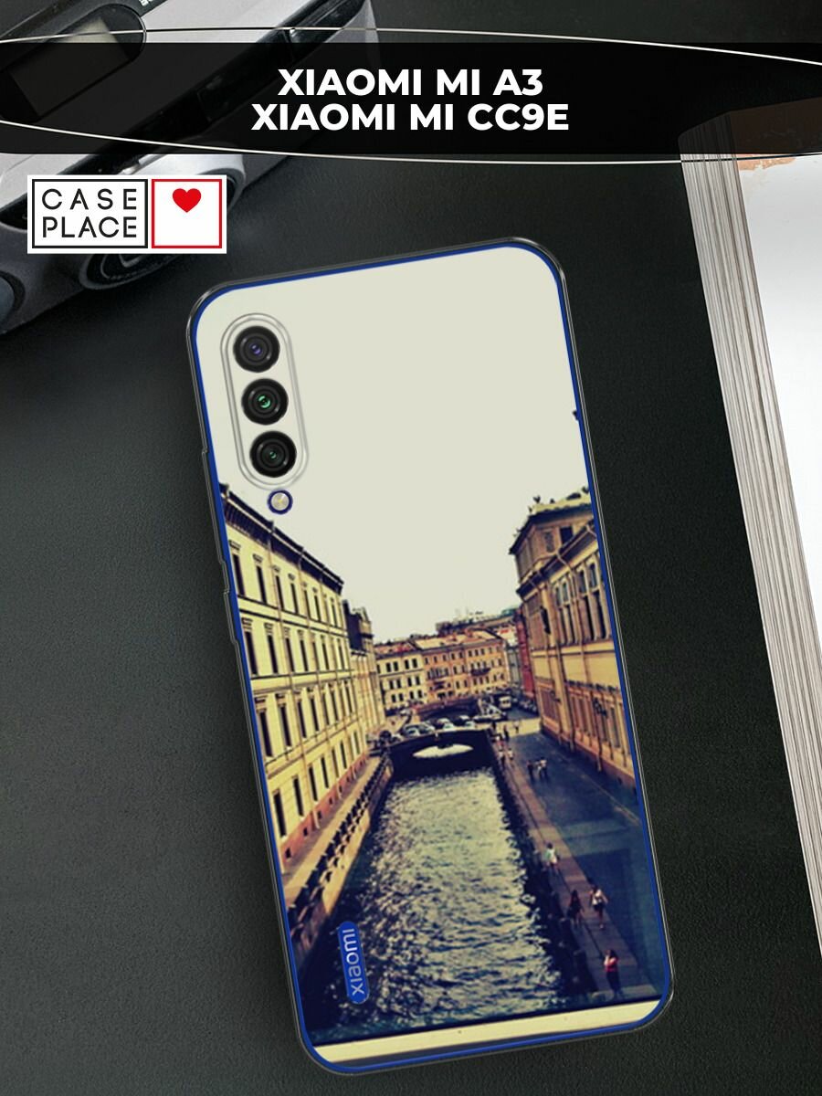 Чехол на Xiaomi Mi CC9E/Mi A3 / Сяоми Mi CC9E/Mi A3 с принтом "Санкт-Петербург"