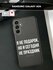 Чехол на Samsung Galaxy A24 / Самсунг Галакси A24 с принтом "Я не подарок", проз...