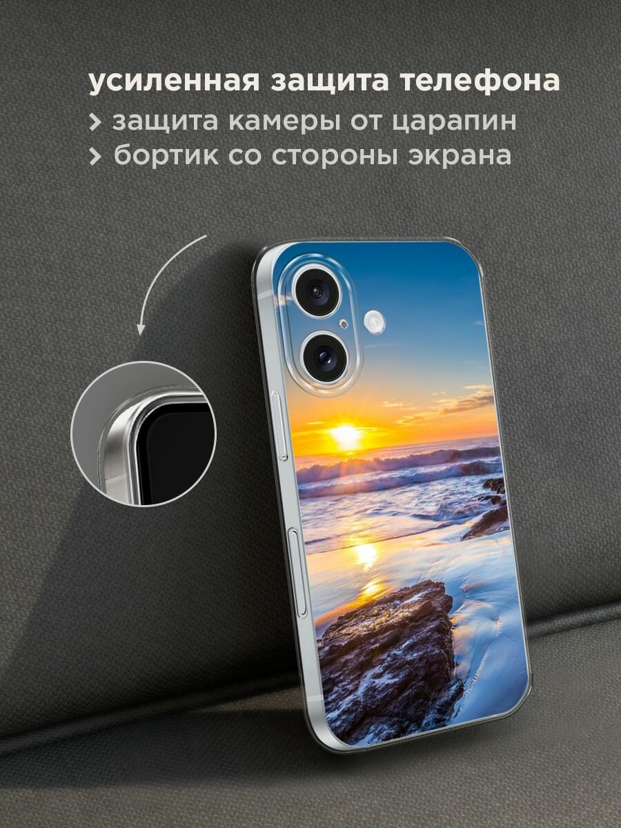 Силиконовый чехол на Apple iPhone 16 / Айфон 16 с принтом "Восход 6" — фото 1