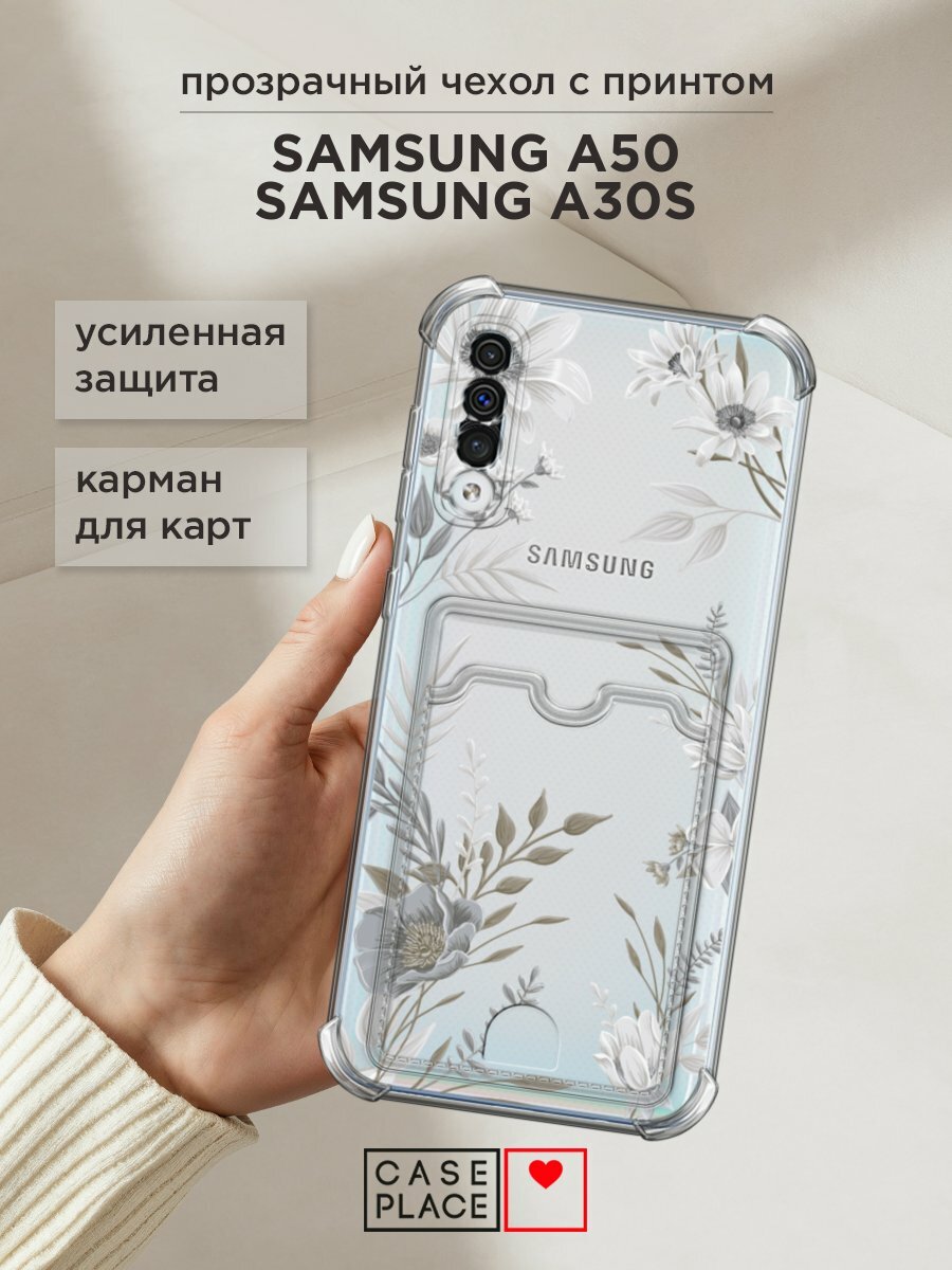 Чехол на Samsung Galaxy A50/A30s (Самсунг Галакси A50/A30s) с картой и принтом "Цветы сепия 3"