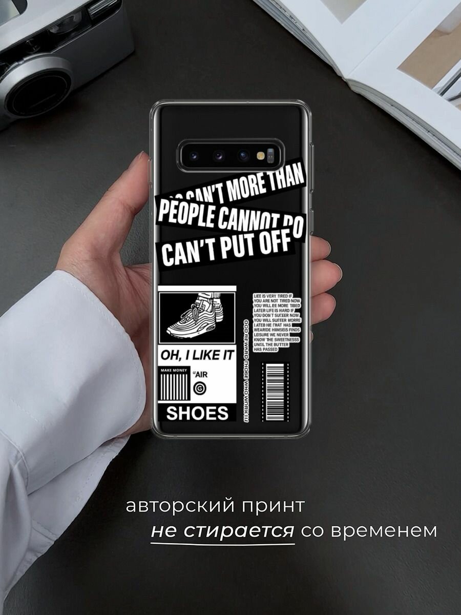 Чехол на Samsung Galaxy S10 + / Самсунг Галакси S10 Плюс с принтом "I like it", прозрачный — фото 1