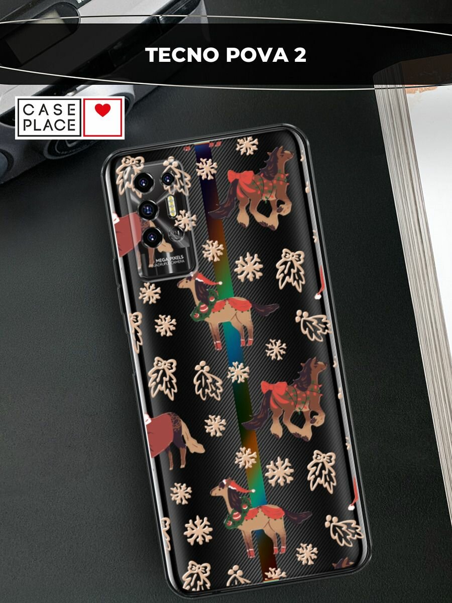 Чехол на Tecno Pova 2 / Текно Пова 2 с принтом "Новогодние лошадки 2"