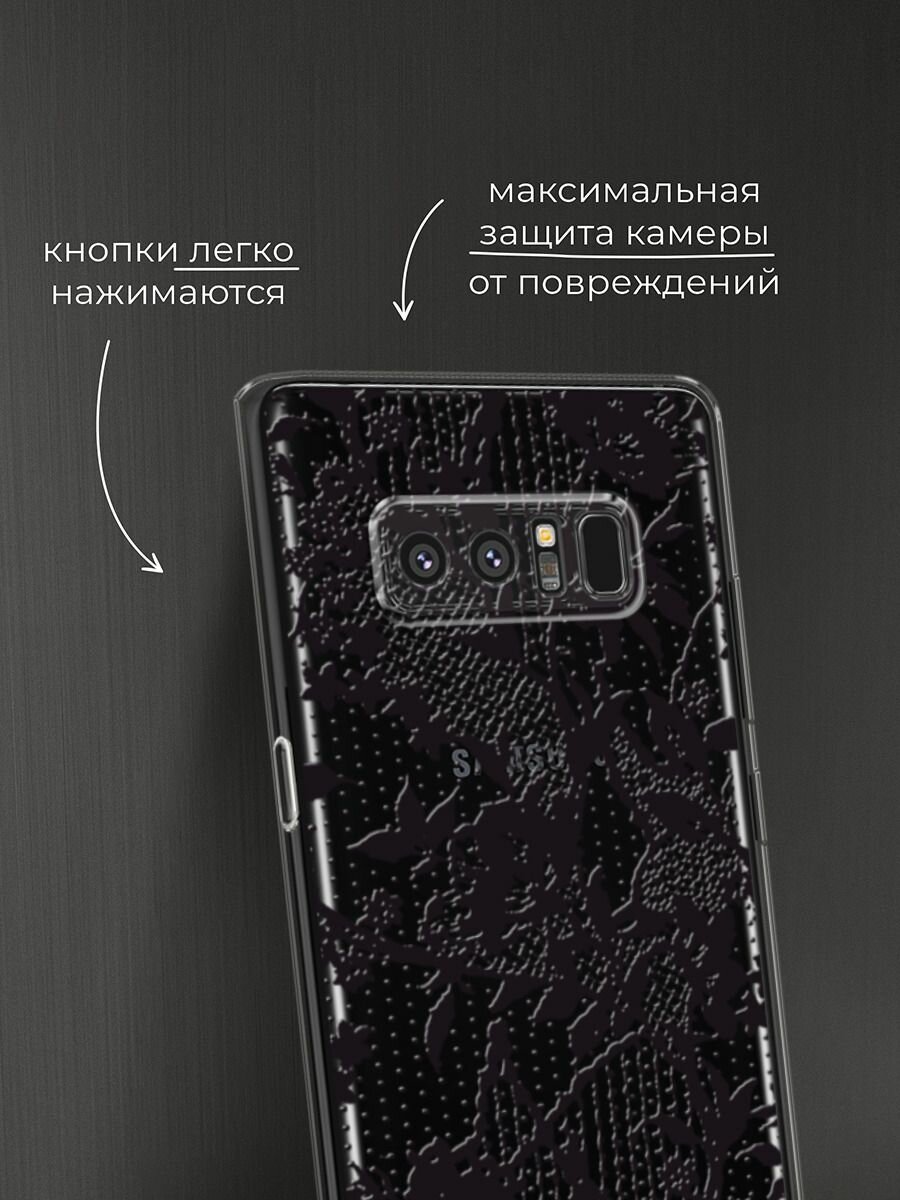 Чехол на Samsung Galaxy Note 8 / Самсунг Галакси Нот 8 с принтом "Черная сетка" — фото 1