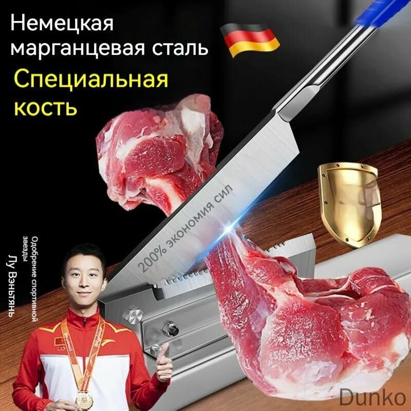 Бытовая ручная гильотина для резки кости главная машина для резьбы и гравировки по кости 30X10 бел