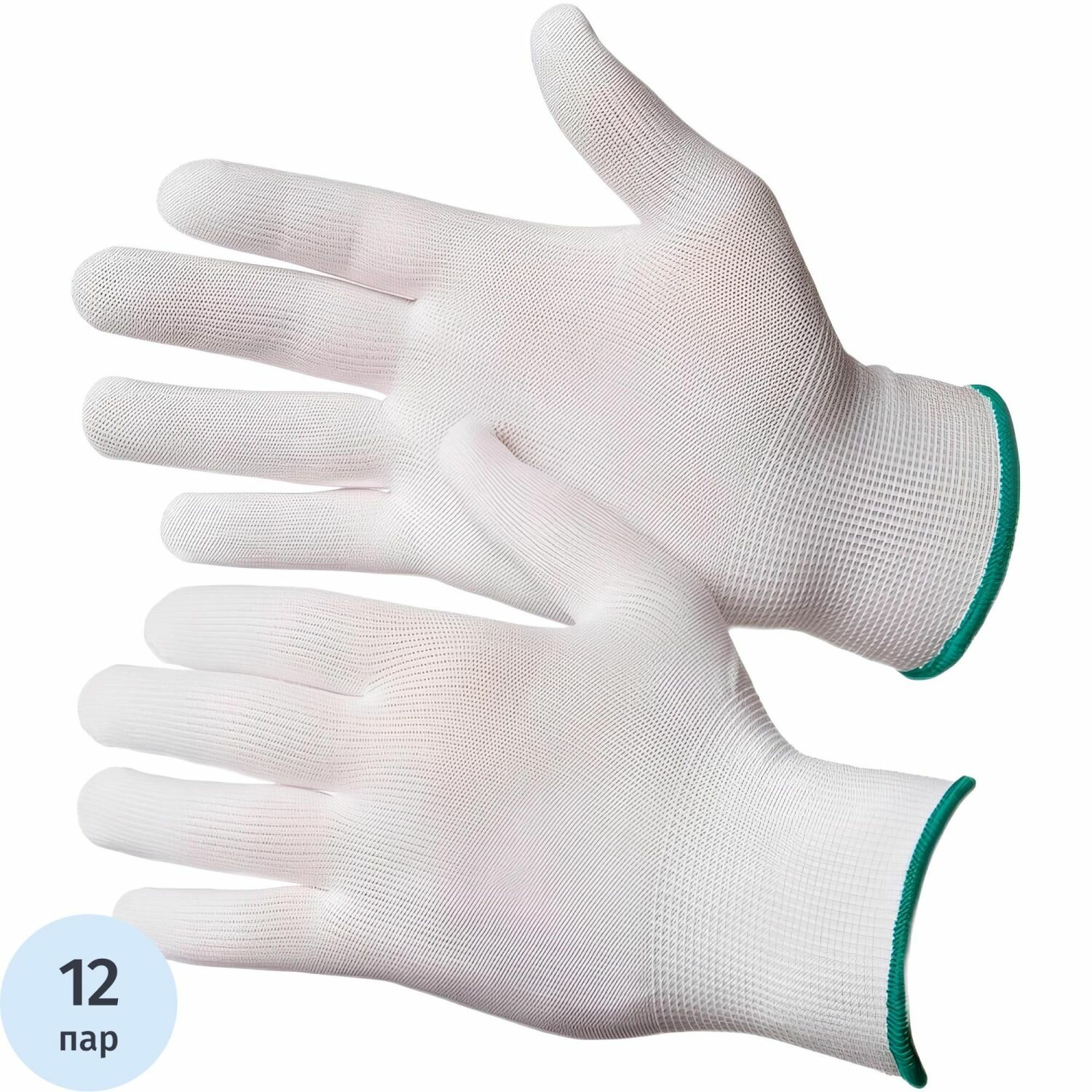 Перчатки защитные GWARD нейлон, NP1001, размер 10, XL, белые