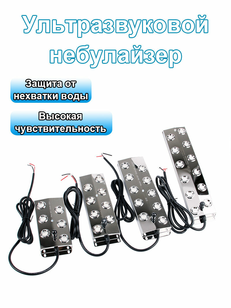 Ультразвуковой генератор тумана с 6 головками, увлажнитель воздуха, опрыскиватель для ландшафтного бассейна, погружной водяной насос, объем распыления 5 кг/ч