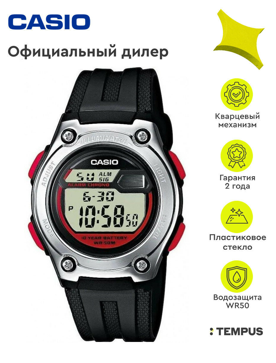 Наручные часы Collection