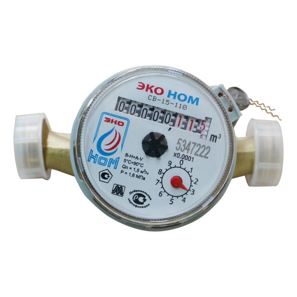 ЭкоНом универсальный счетчик воды с кмч 1/2' резьба для монтажа и эксплуатации