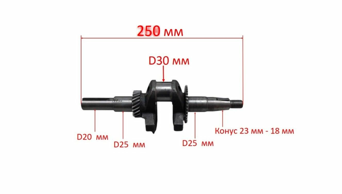 Коленвал 170f с цилиндрическим хвостовиком 20мм