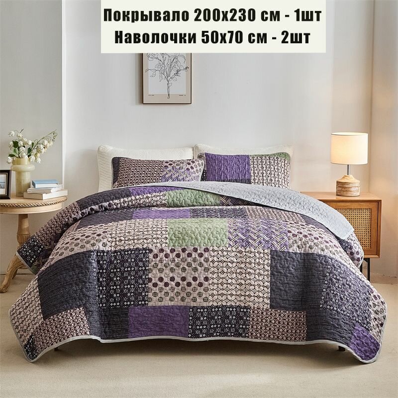 Покрывало, хлопок