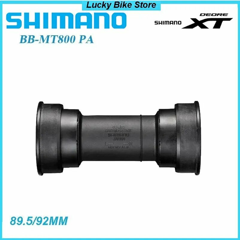 Каретка Shimano Deore BB-MT800-PA Hollowtech II, 89.5/92мм, Подходит для горных, шоссейных и гибридных велосипедов
