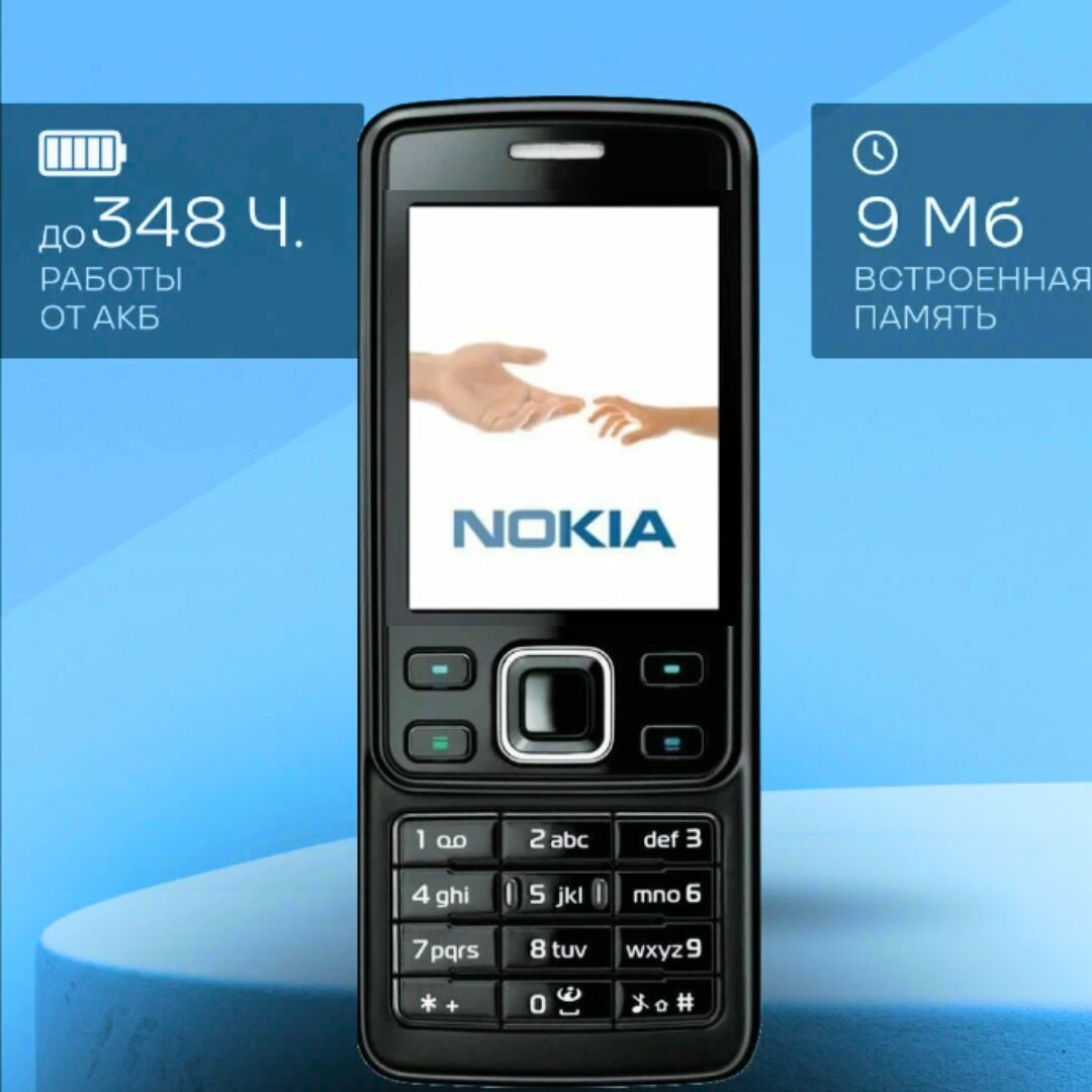 Мобильный кнопочный телефон Nokia 6300 черный