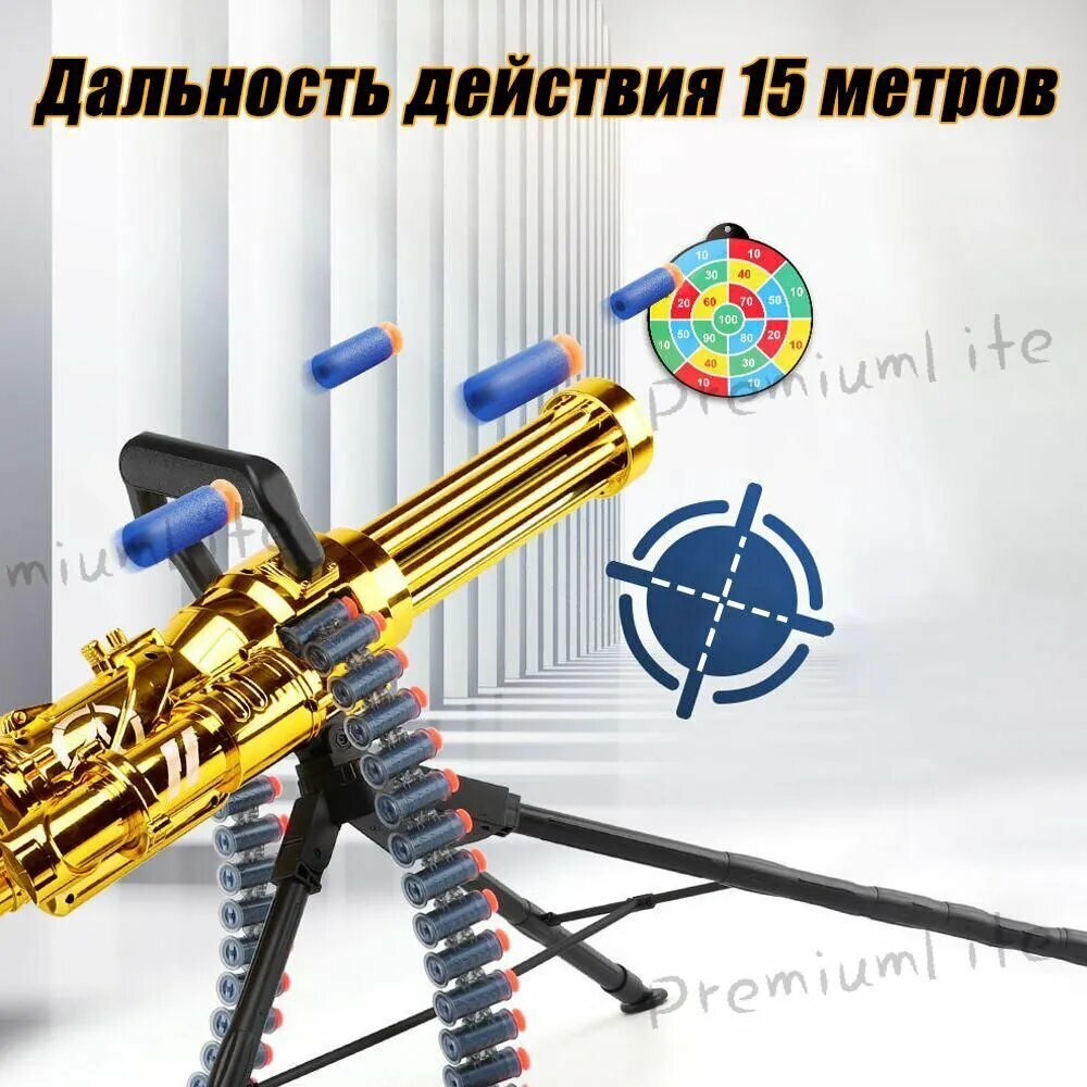 KNOW EASY-Игрушечный пулемет миниган детский , М 134 , бластер Золотое издание