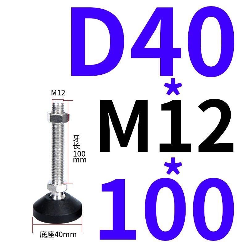 Новая регулируемая ножка с резьбой, регулируемые выравнивающие ножки, поворотное основание, шарнирные выравнивающие ножки, опорная ножка для мебели M8 M10 M12