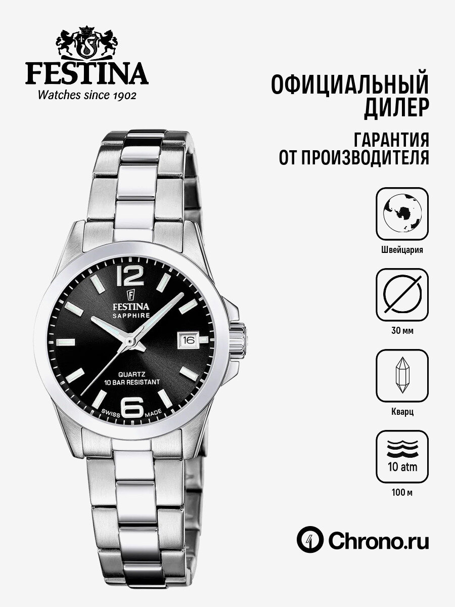  FESTINA Swiss Made