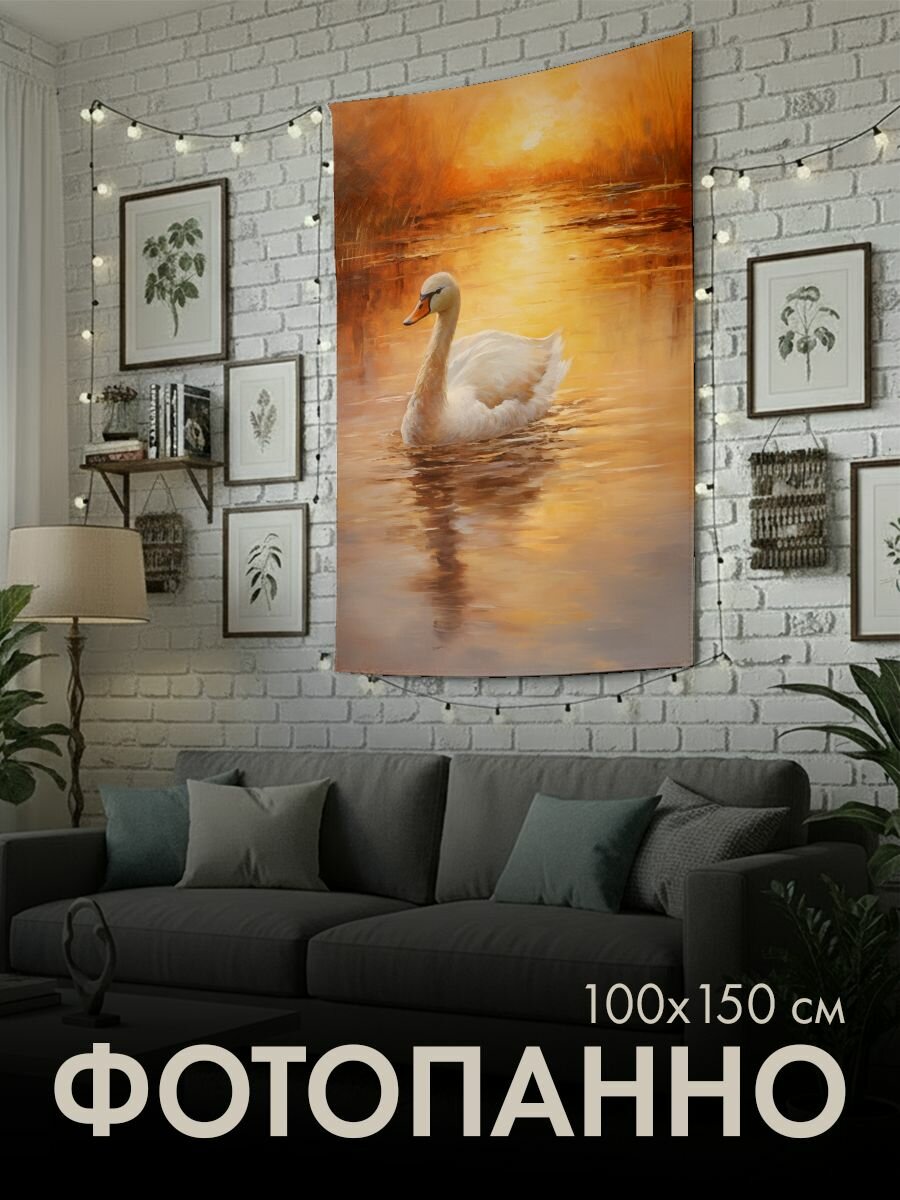 Панно тканевое PrintyFull / 100x150 см / картина маслом