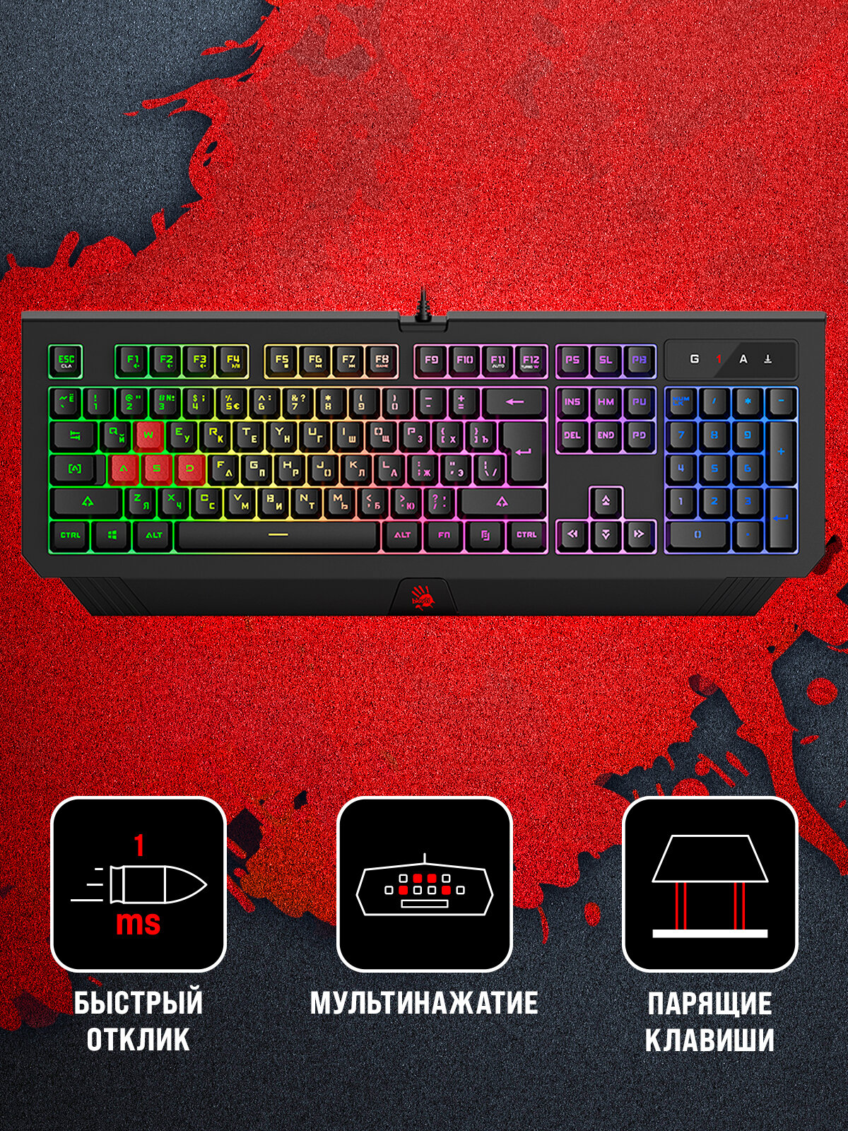 Игровая клавиатура с подсветкой Neon A4Tech Bloody B120N, черный, USB, русская и английская раскладка