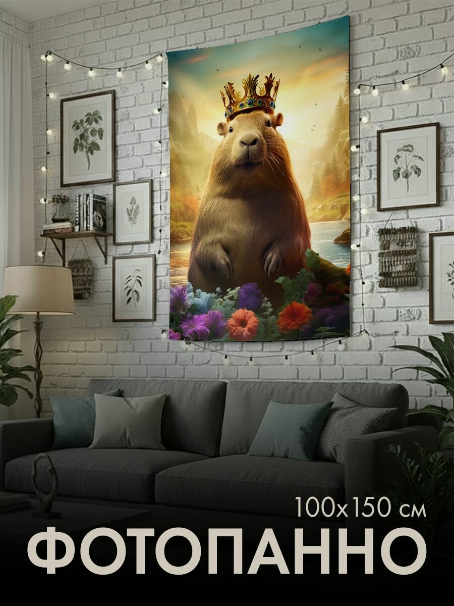 Панно тканевое PrintyFull / 100x150 см / картина, цифровое