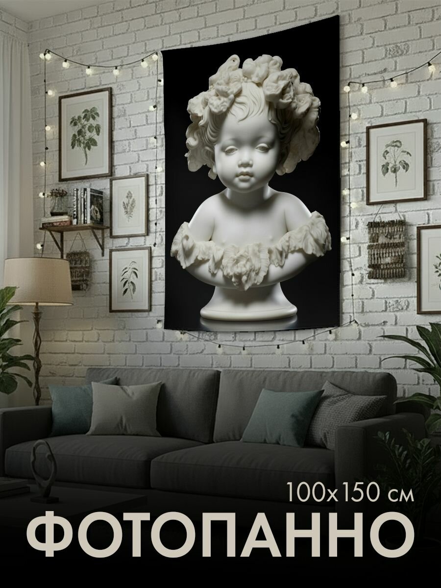 Панно тканевое PrintyFull / 100x150 см / скульптура, кукла