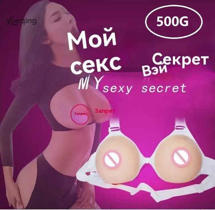 ShimeiИмитатор женской груди накладная грудь силиконовая
