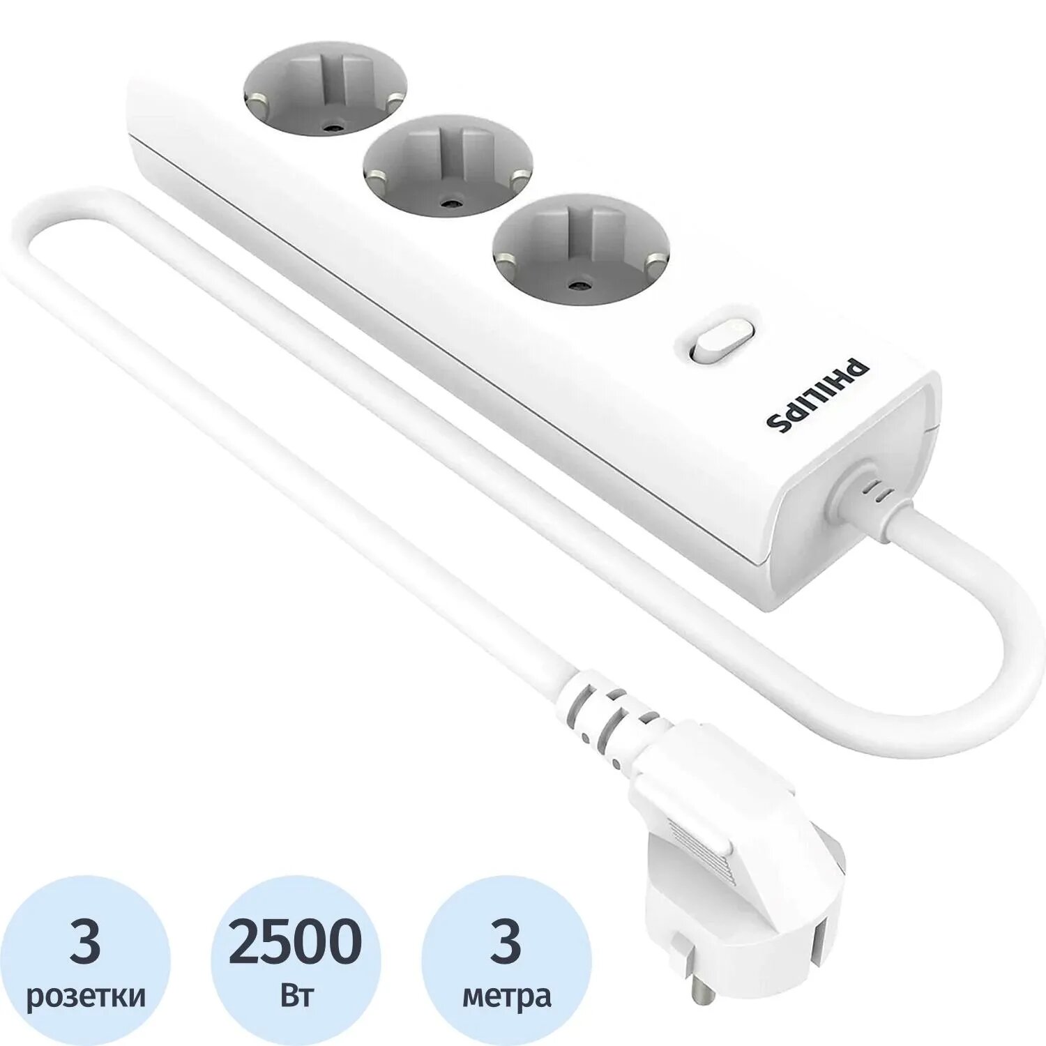 Сетевой фильтр Philips 3 розетки, 3 метра, 10 А, белый