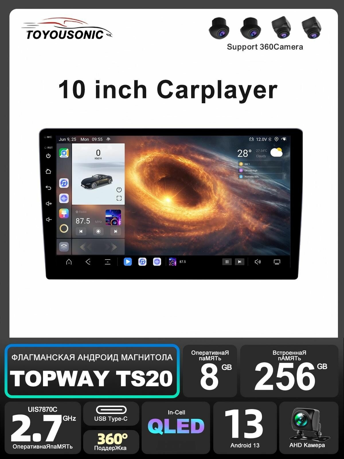 Магнитола для 10.1 дюймов TS20 Автомобильный процессор 4G 8 core 8+256G QLED Android 13-цифровой DSP -навигация Carplay/Android auto BT FM AM RDS WIFI-плеер, Gift Интеллектуальное Охлаждение