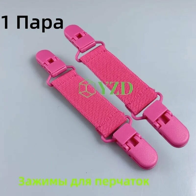 Удлинитель пояса , red — фото 1
