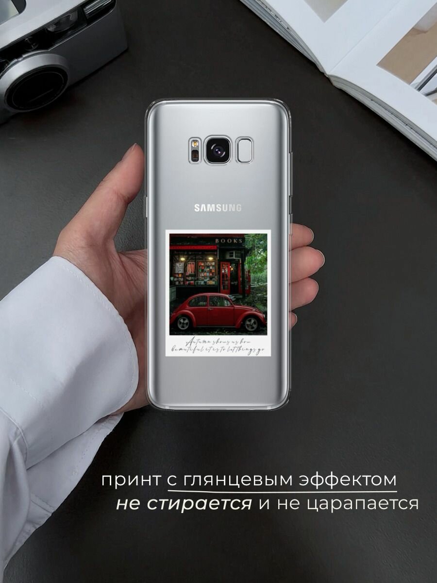 Чехол на Samsung Galaxy S8 / Самсунг Галакси С8 с принтом Осенний палароид красный — фото 1