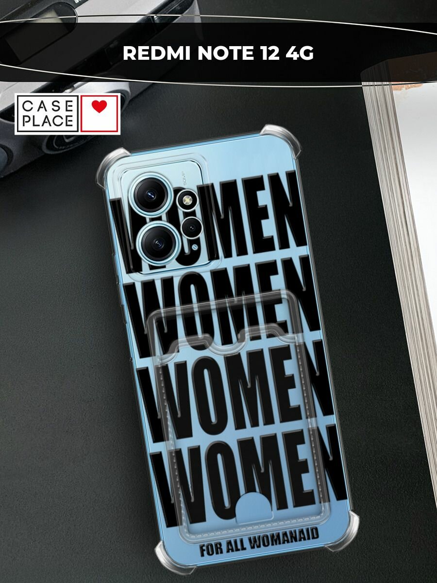 Чехол на Xiaomi Redmi Note 12 4G (Сяоми Редми Ноут 12 4G) с картой и принтом Women black