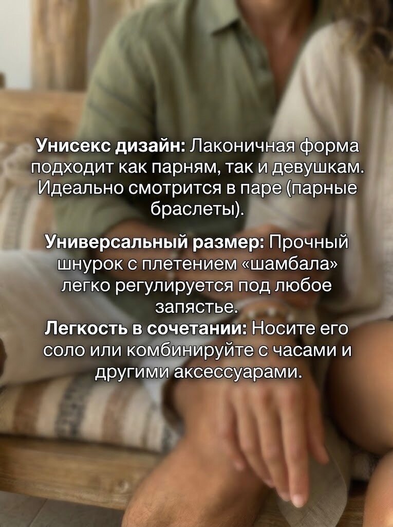 Браслет-нить I-КаРус, гематит, 1 шт., размер 23 см, размер one size, диаметр 19.6 см, бело-золотой — фото 1