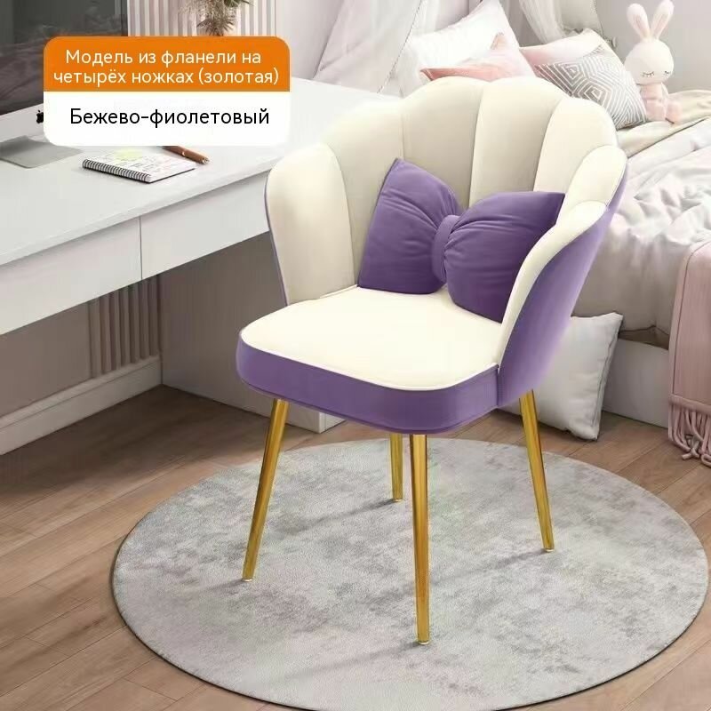 Комплект стульев, 1 шт, Лепестки, лаконичный розовый вельвет,72*35cm, Подходит для гостиной, кабинета, бара и т. д.