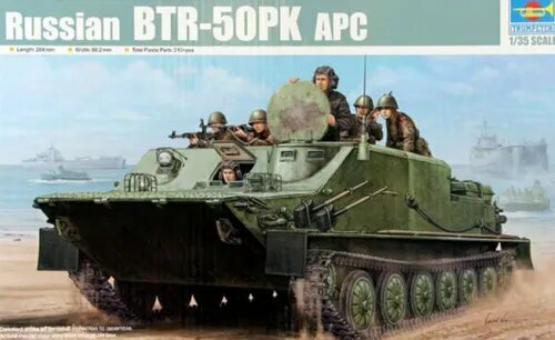 Trumpeter 01582 1/35 Российский бронетранспортер БТР - 50ПК Сборка моделей