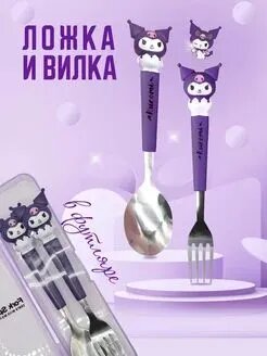 Набор столовой посуды — фото 1