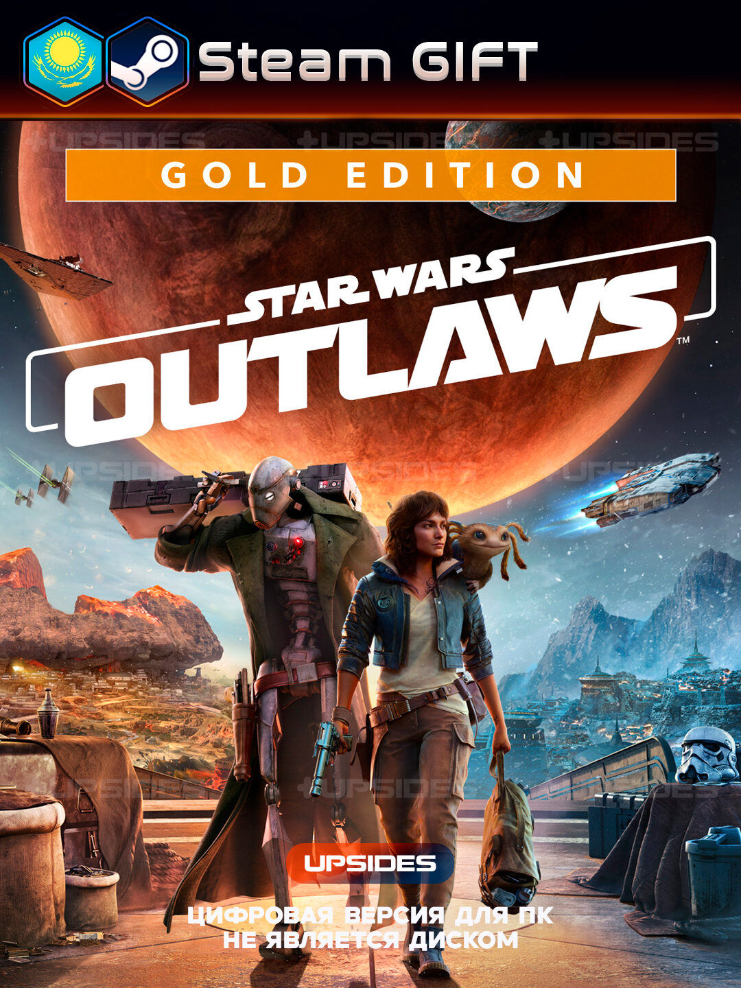 Игра Star Wars Outlaws - Gold Edition для Steam PC (ПК) Казахстан Steam GIFT