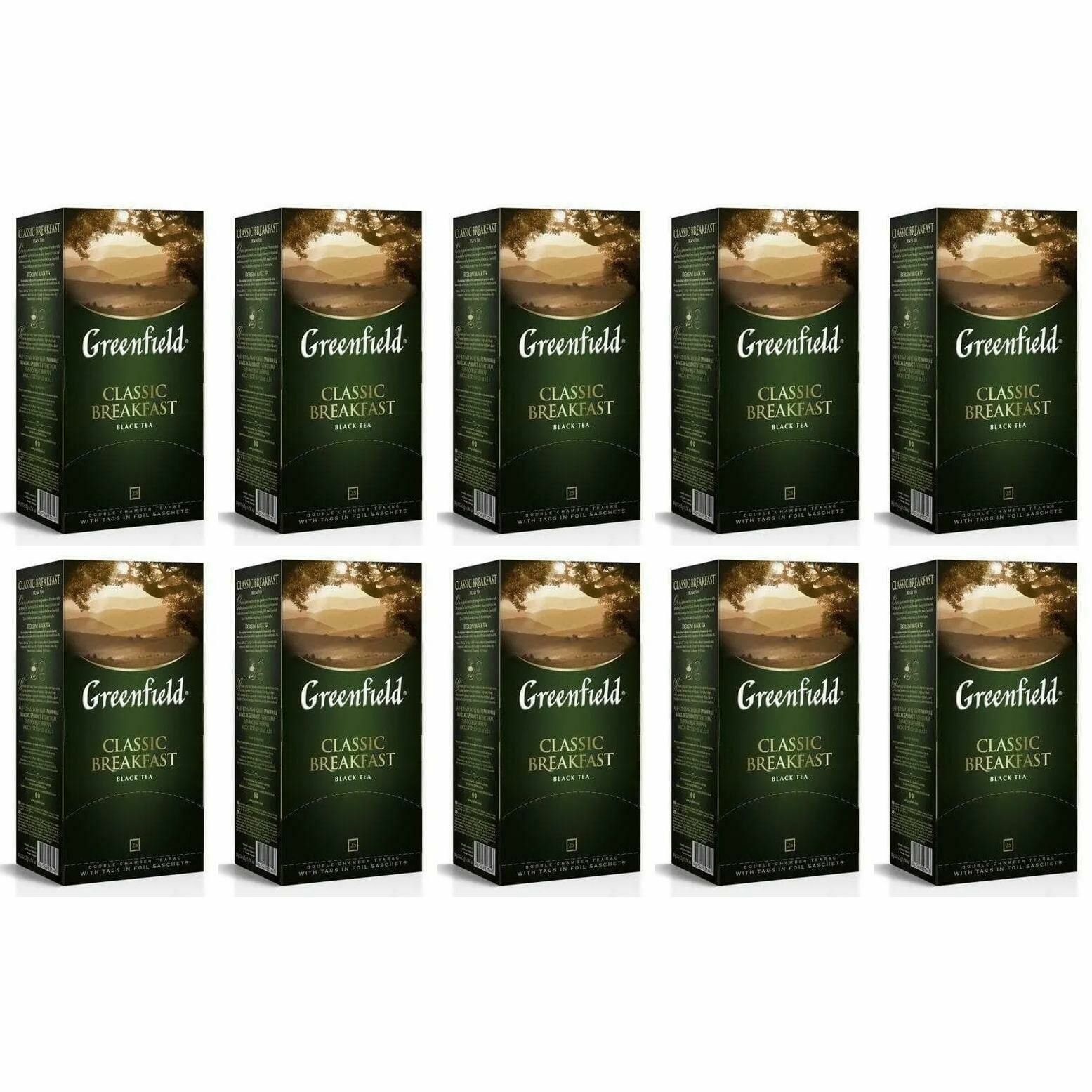 Greenfield Чай черный Classic Breakfast, 2 гр, 25 пакетиков, 10 уп/