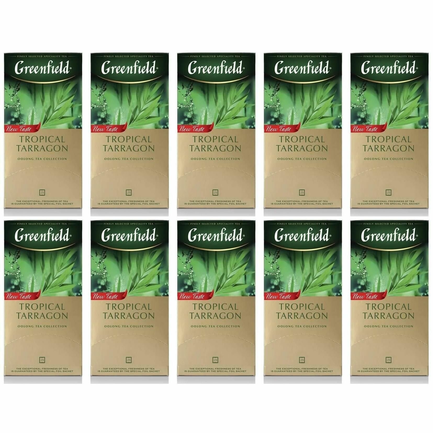 Greenfield Чай улун Tropical Tarragon, 2 гр, 25 пакетиков, 10 уп/