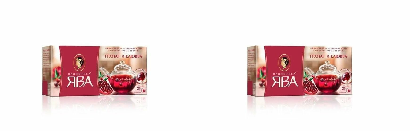 Принцесса Ява Чай в пакетиках Гранат и клюква, 25 пак. х 1,5 гр, каркаде, 2 уп