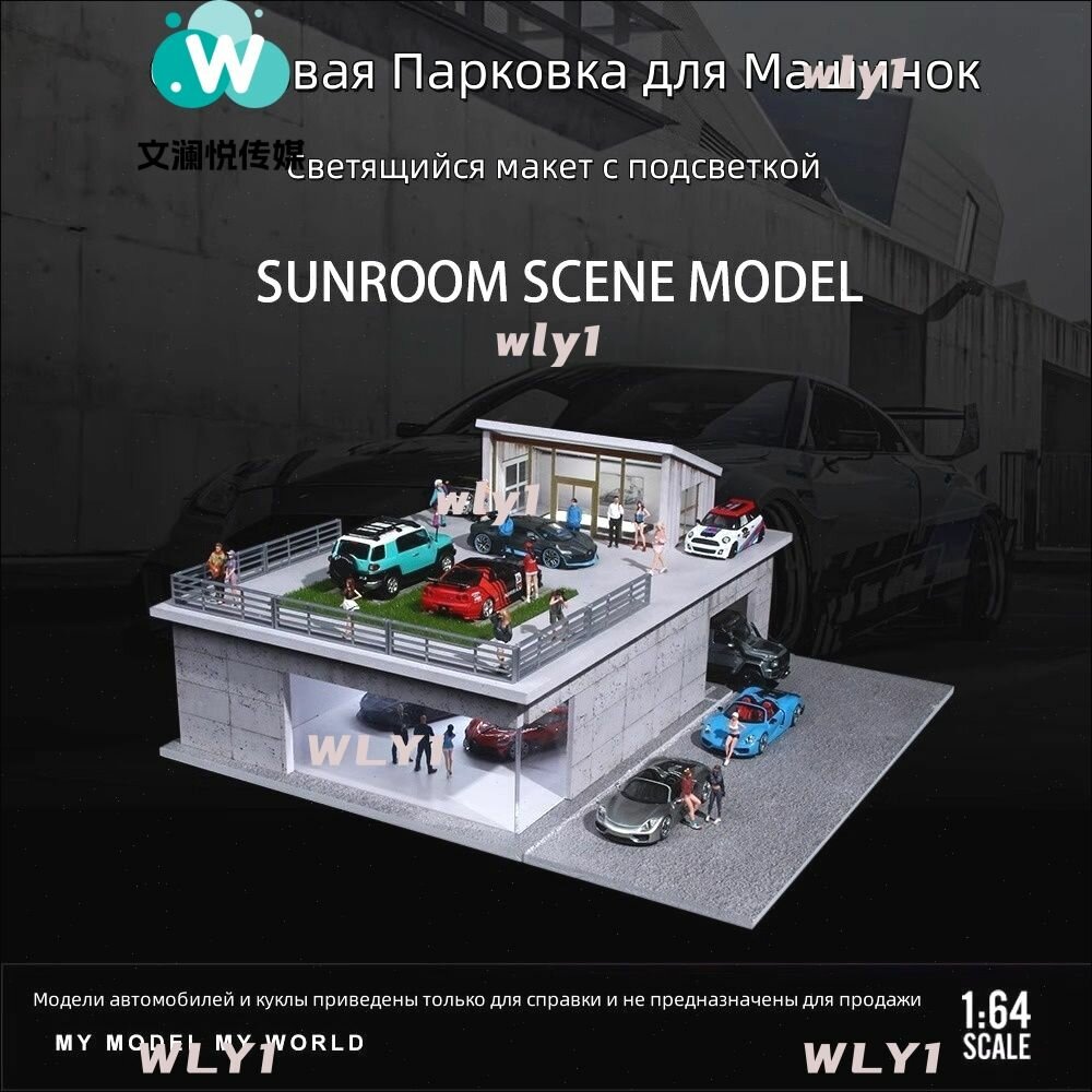 1:64 Световая Парковка для Машинок - Детализированный Светящийся Диорамный Макет с Подсветкой для Детей и Коллекционеров