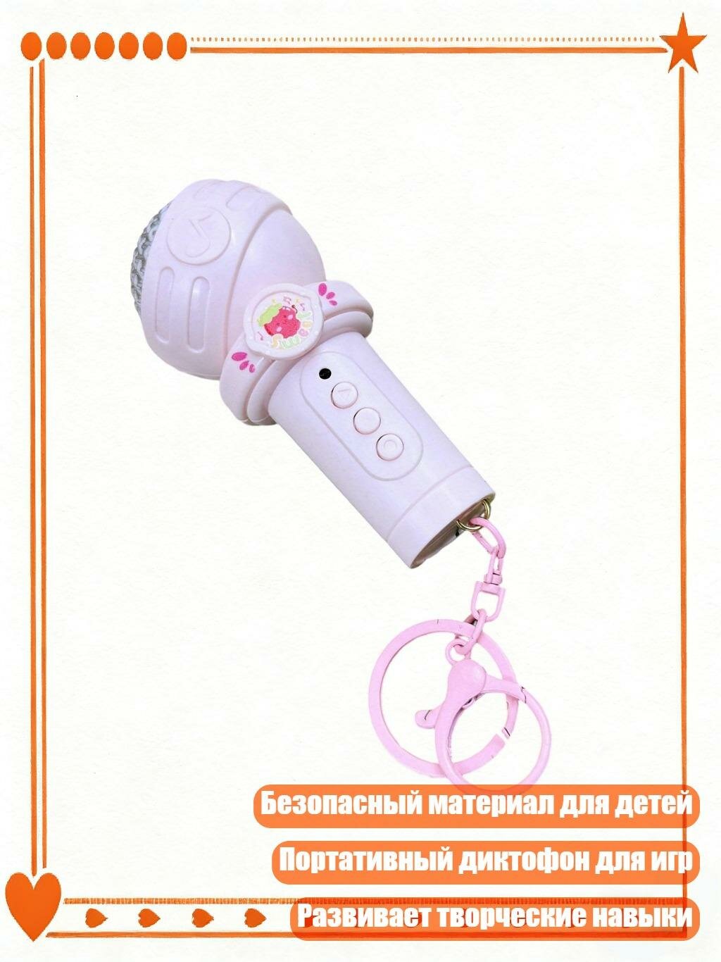 Интерактивная записная книжка для детей с функцией воспроизведения, pink