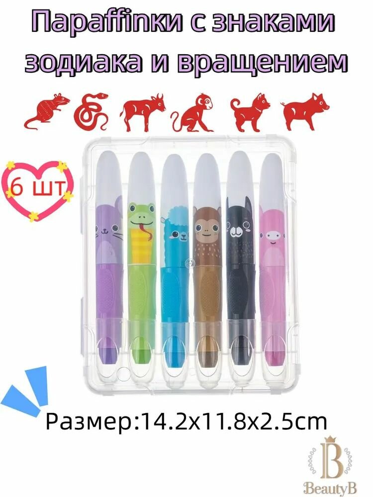 Мелки для рисования в ванной Hажимные , Без яда и запаха карандаши для купания 6 штук, набор для творчества, подарок для мальчика и девочки