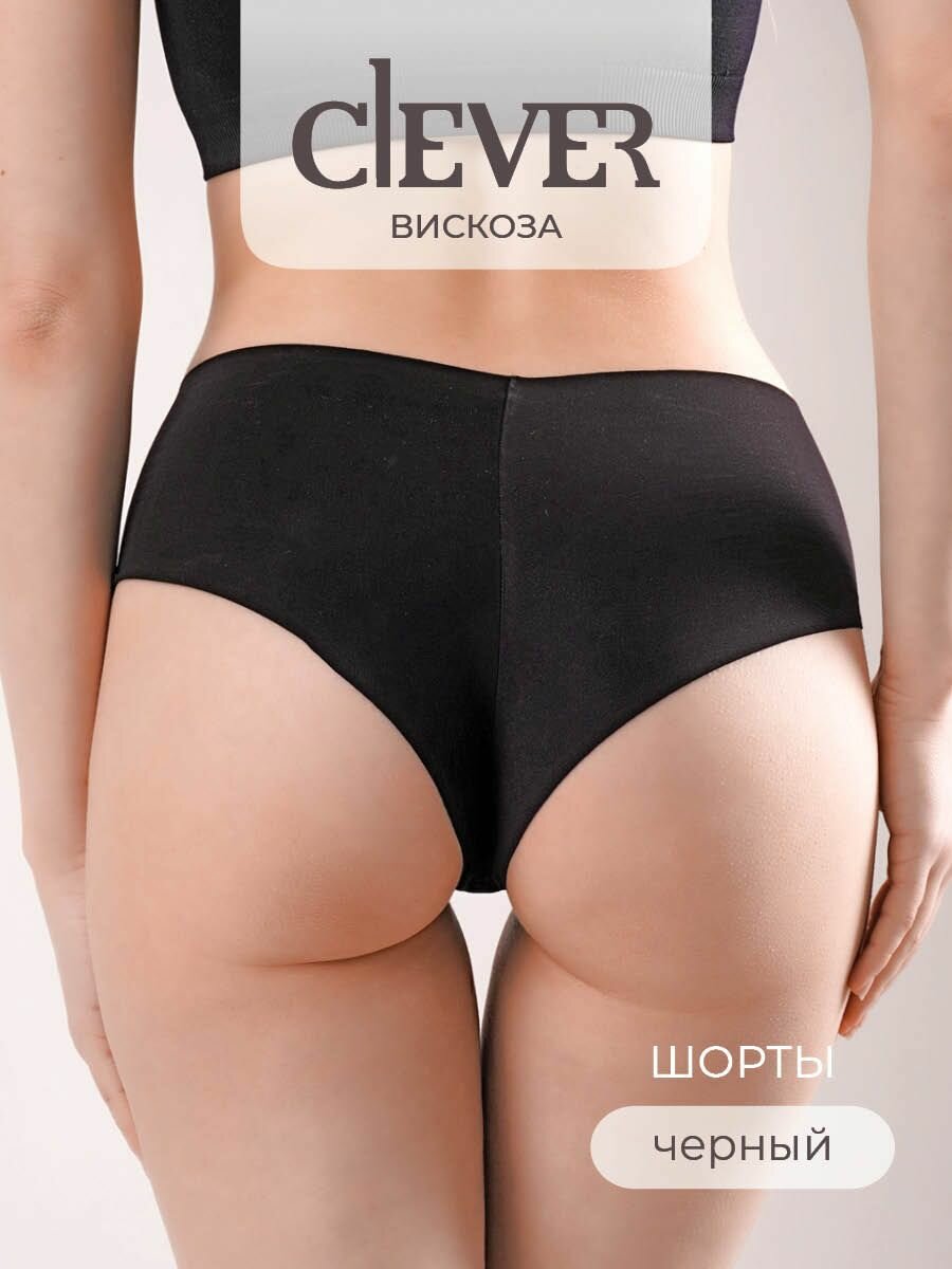 Трусы