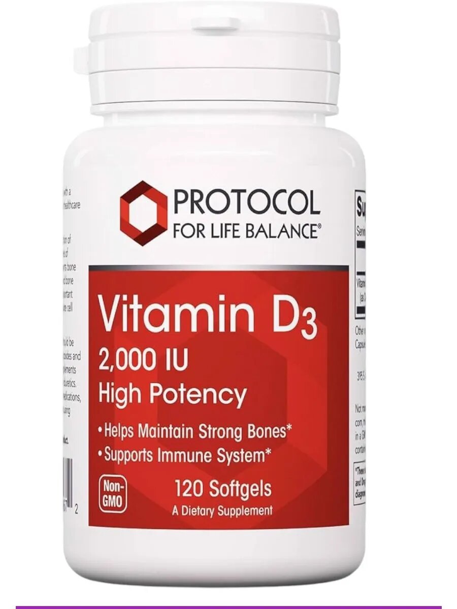 Витамин D3 высокоэффективный