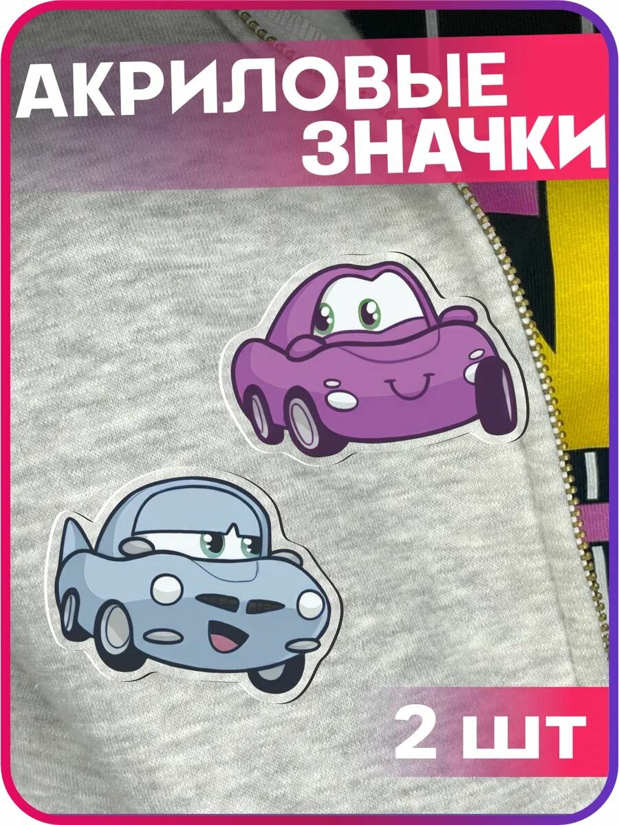Набор значков