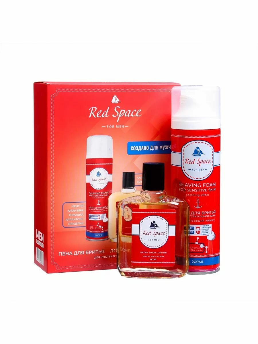 Дельта Парфюм Подарочный набор косметики Red Space: пена для бритья, 200 мл + лосьон после бритья, 100 мл